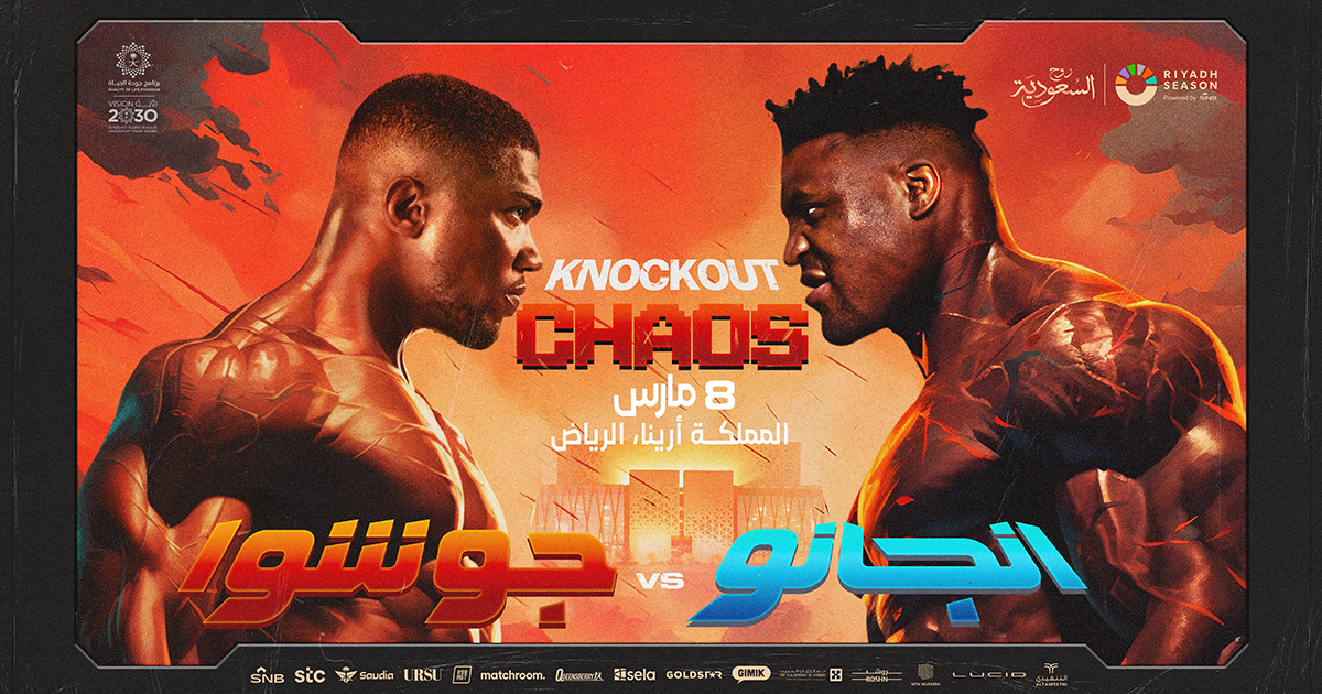 Knockout Chaos